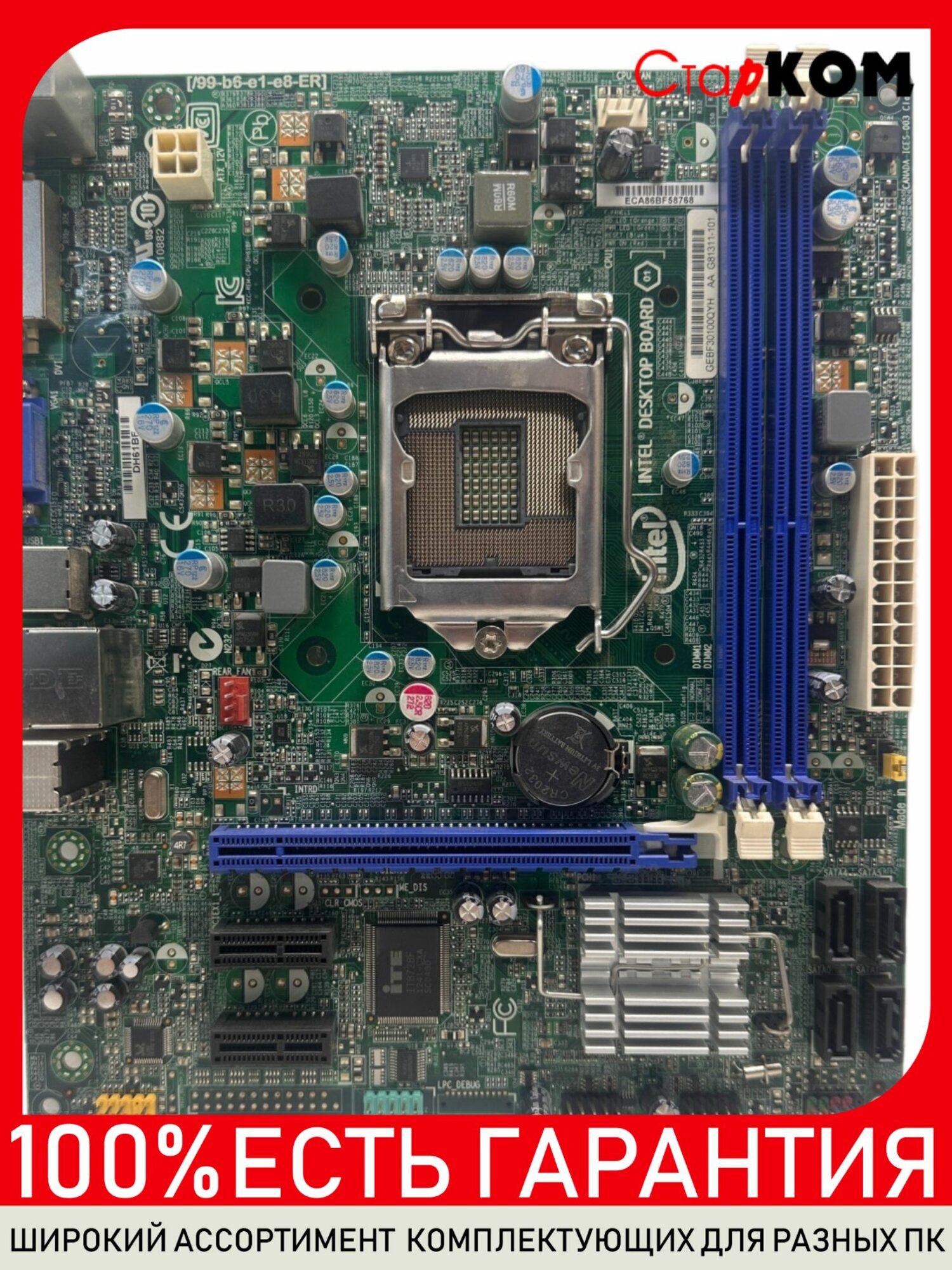 Материнская плата Intel DH61BF Socket 1155