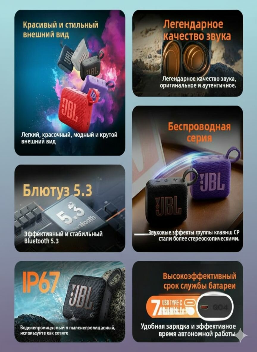 Портативная колонка беспроводная блютуз динамик GO4