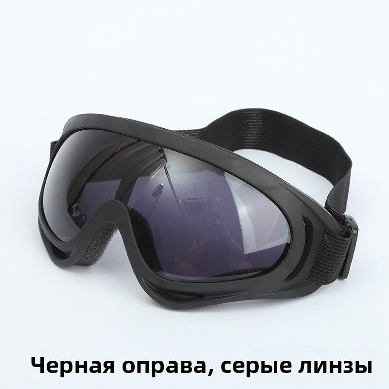 Новые ветрозащитные лыжные очки для верховой езды на открытом воздухе для взрослых и детей, серый