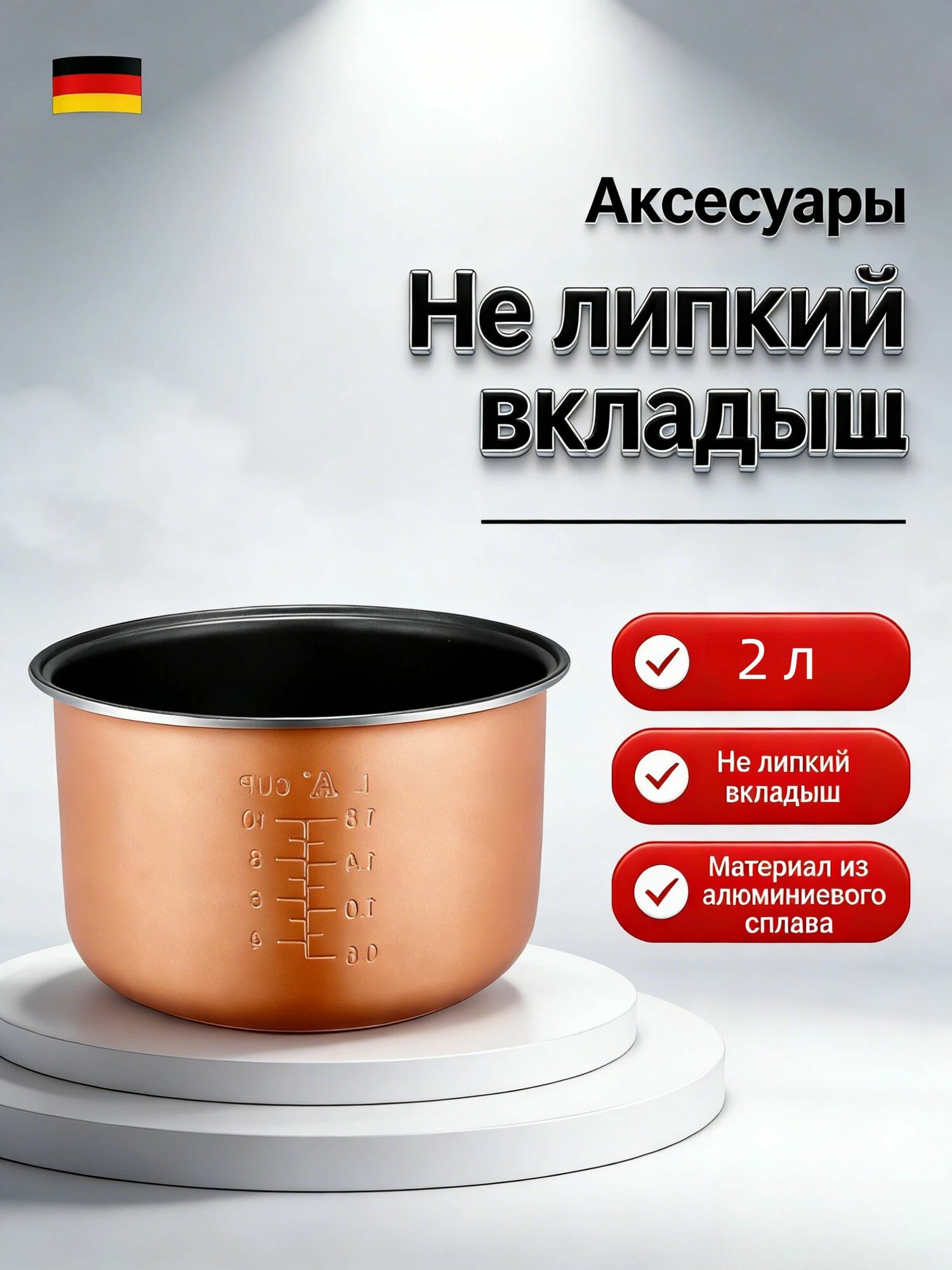 Клапан для мультиварки 411D_059DDF24538543, совместим с 200+ моделями