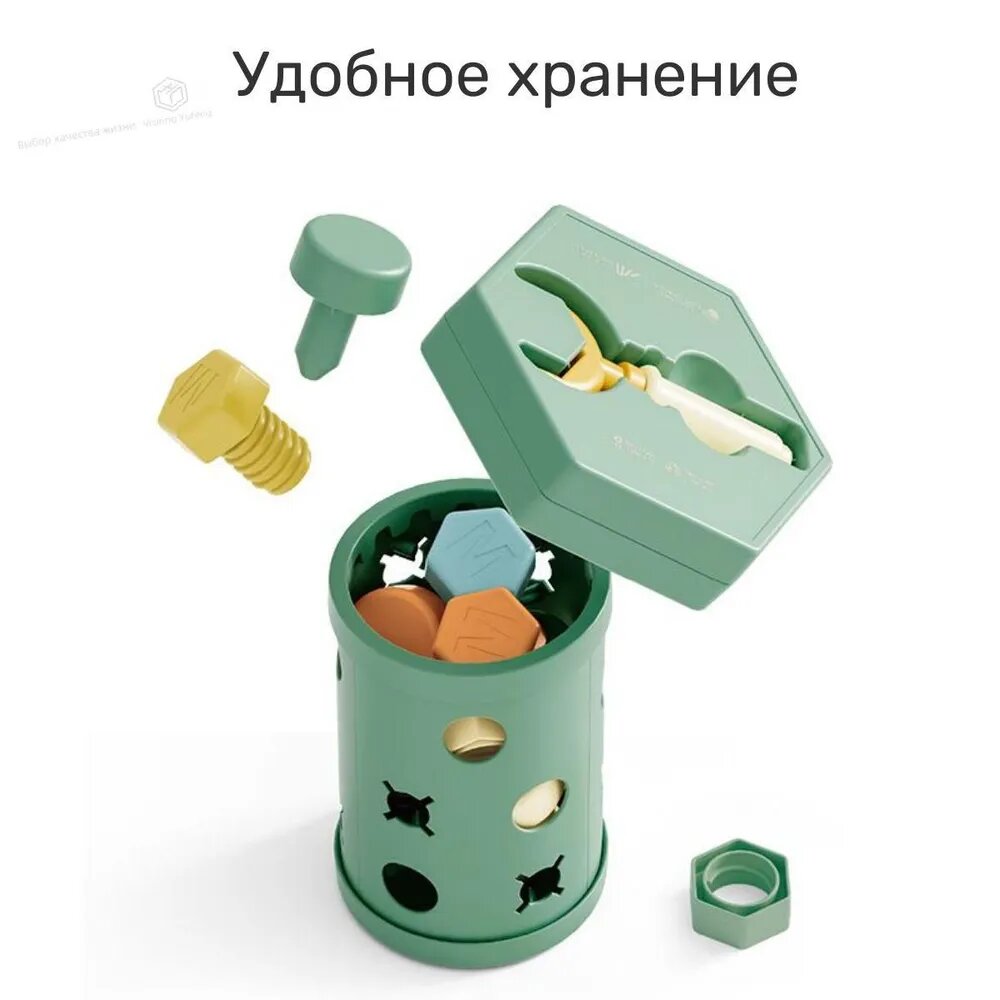 SmailMark сортер Болт для детей 12м+, развивающий Монтессори, пластик