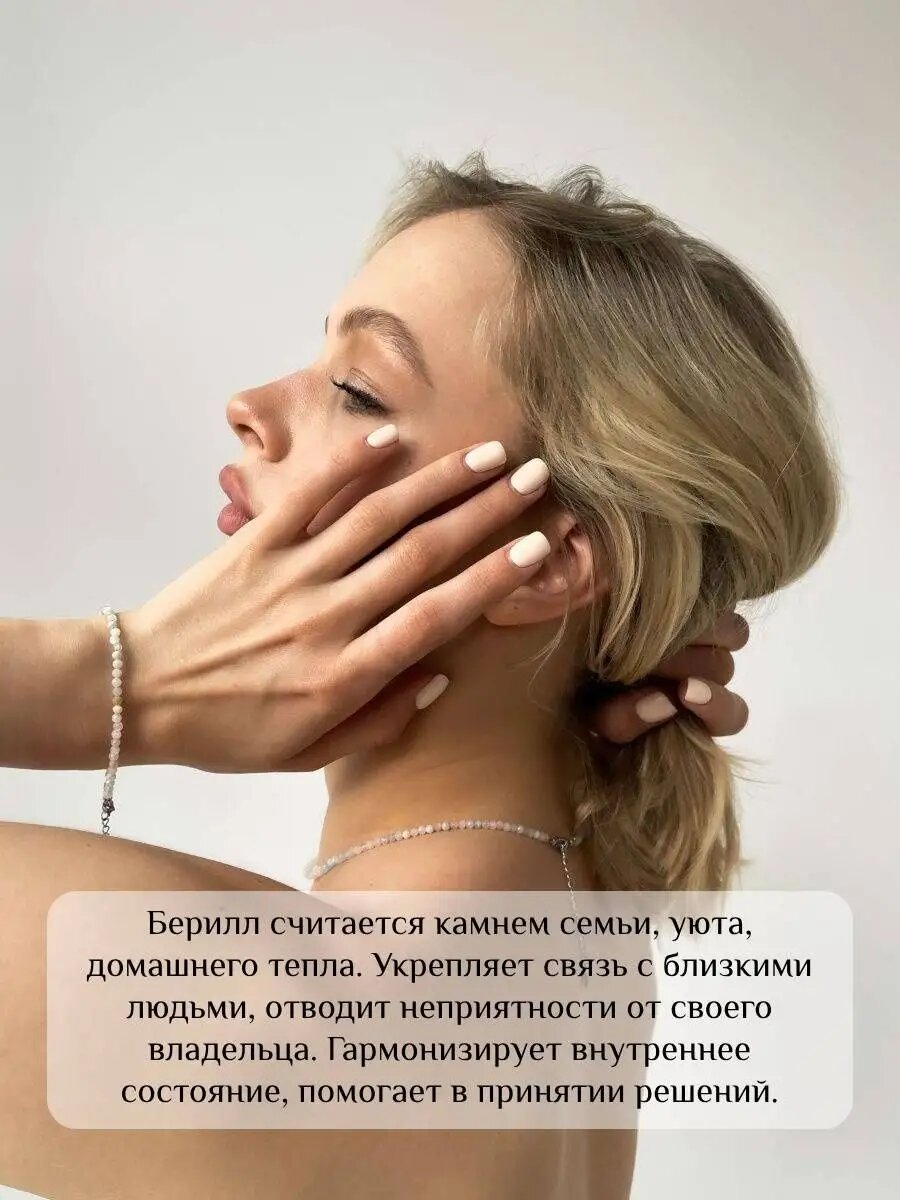 Браслет BEREGY, 1 шт., голубой, желтый, зеленый, розовый — фото 1