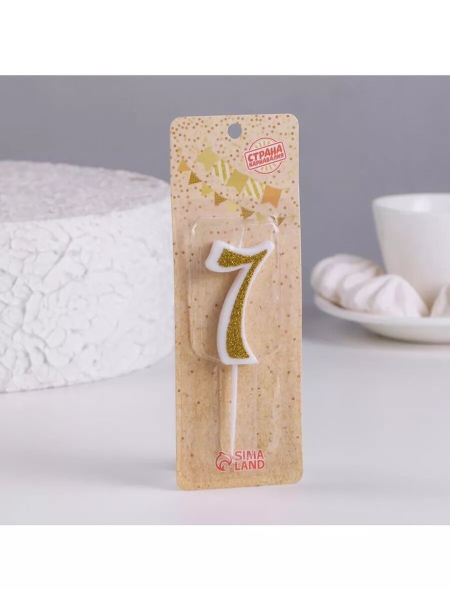 Свечи для торта "Блёстки" цифра 7, золотистая, 5,2 см
