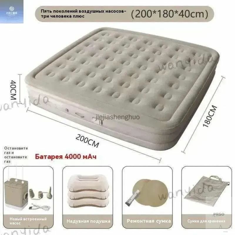 Матрас надувной 200х180 см