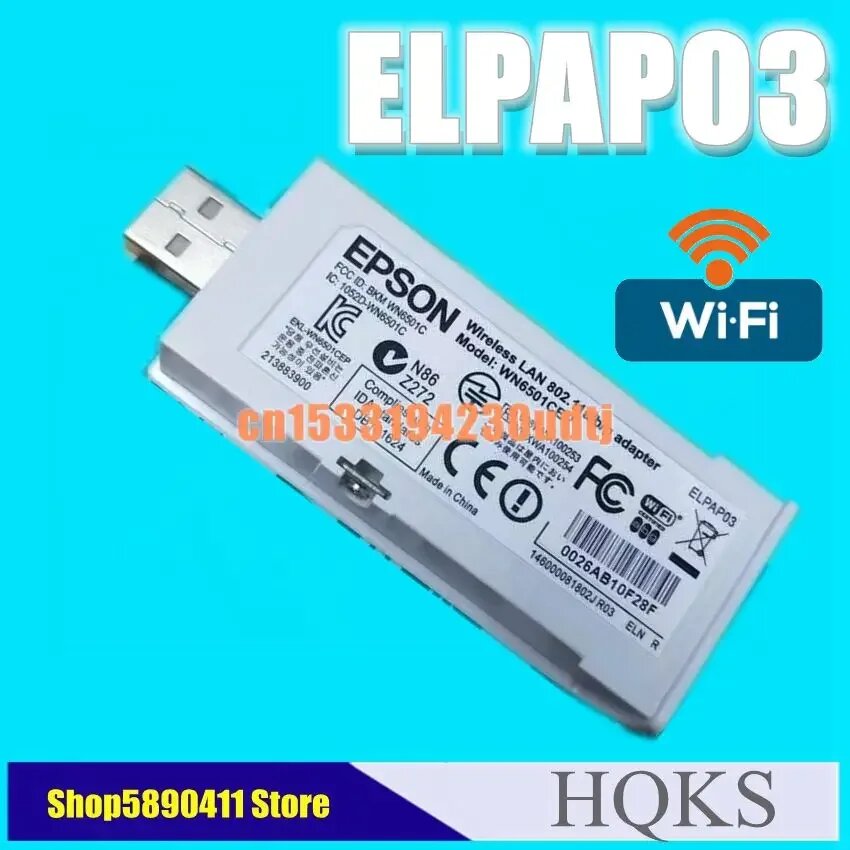 Новый беспроводной адаптер для проекторов ELPAP03