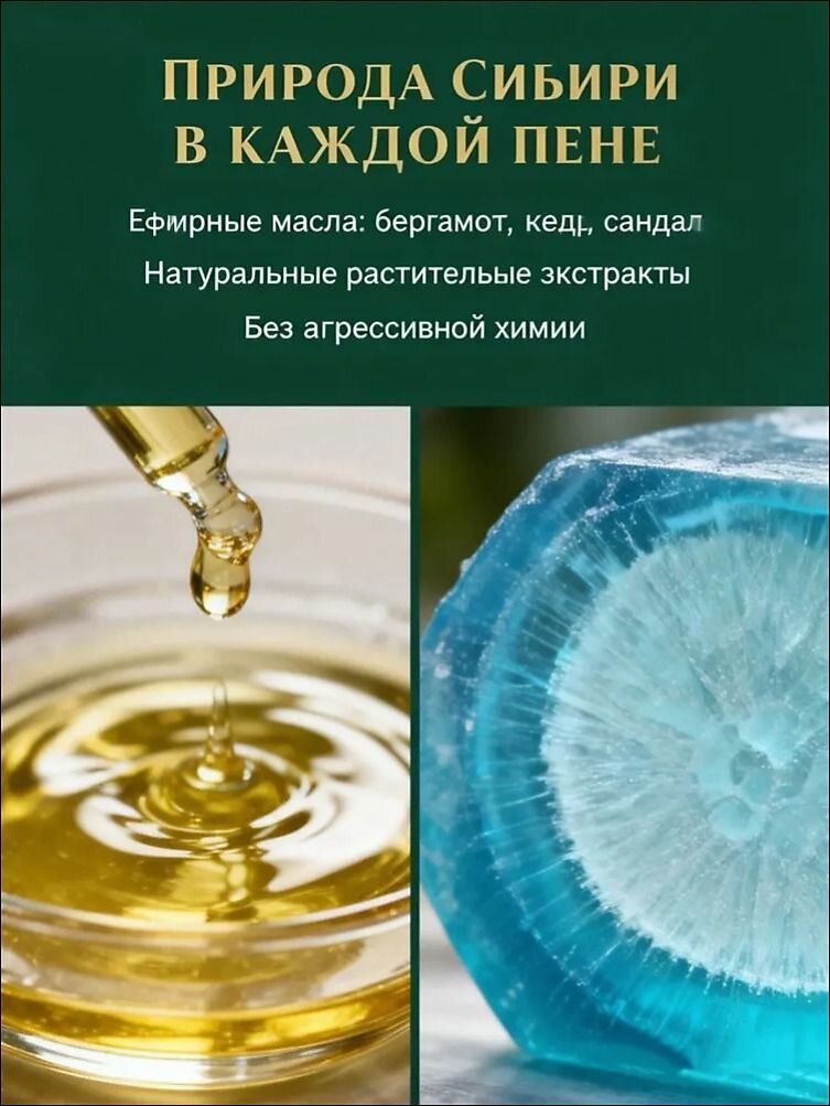 Твердое мыло — фото 1