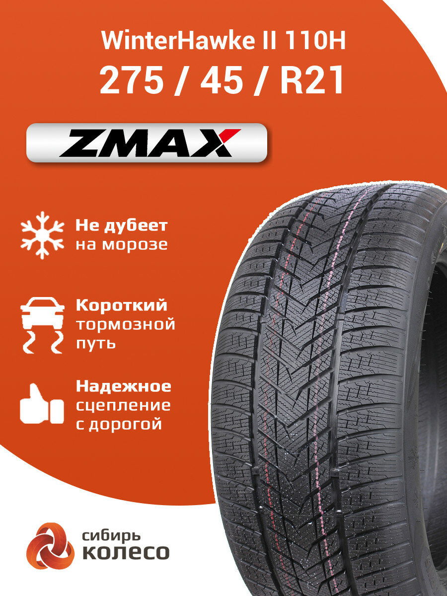 275/45R21 Zmax WinterHawke II 110H