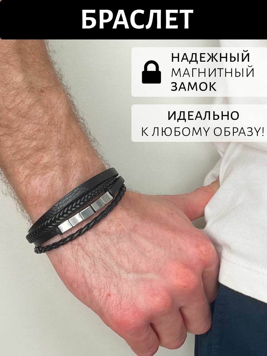 Браслет, металл