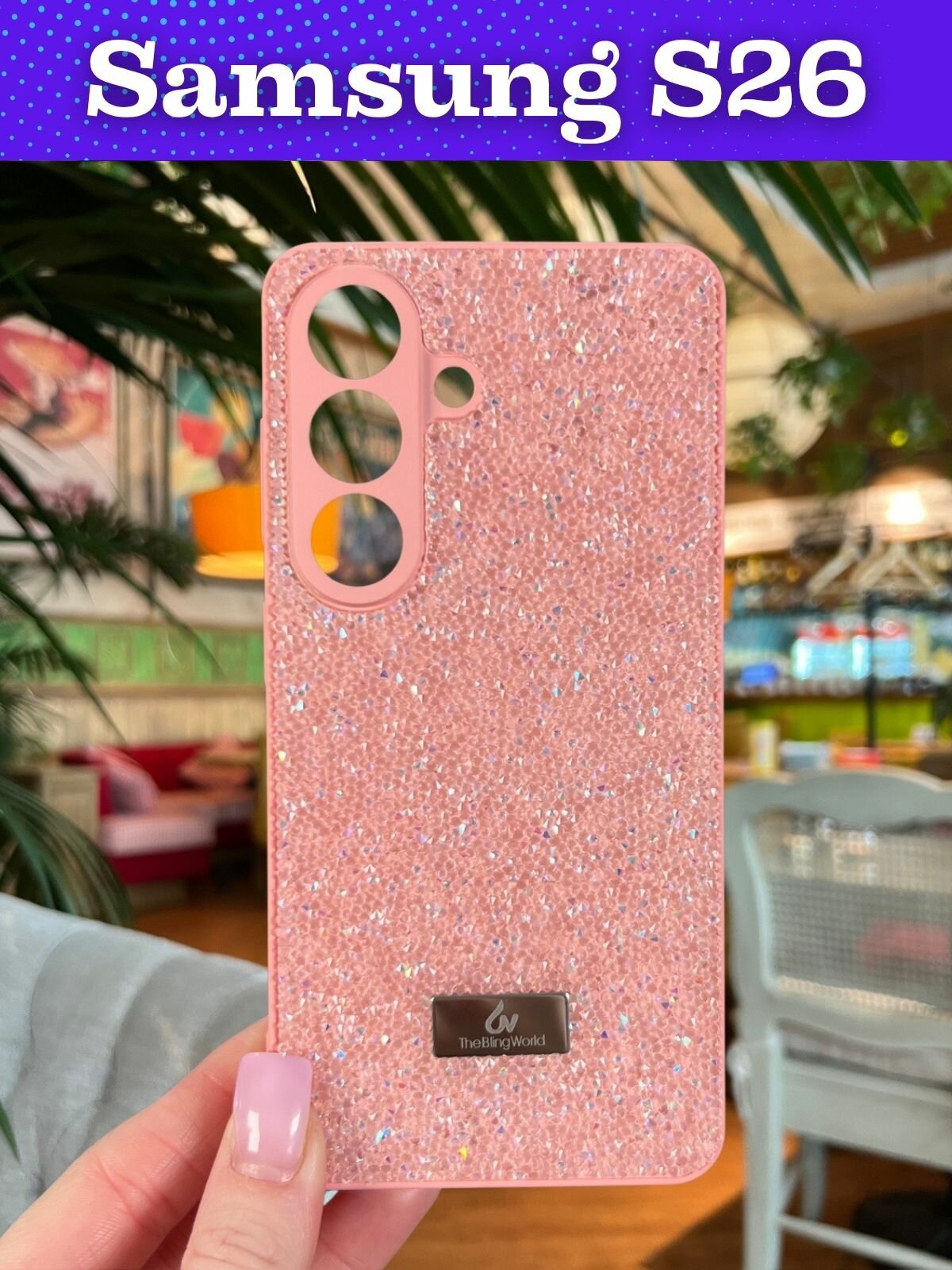 Чехол на Samsung S26 / Самсунг S26 силиконовый the bling world (Розовый)
