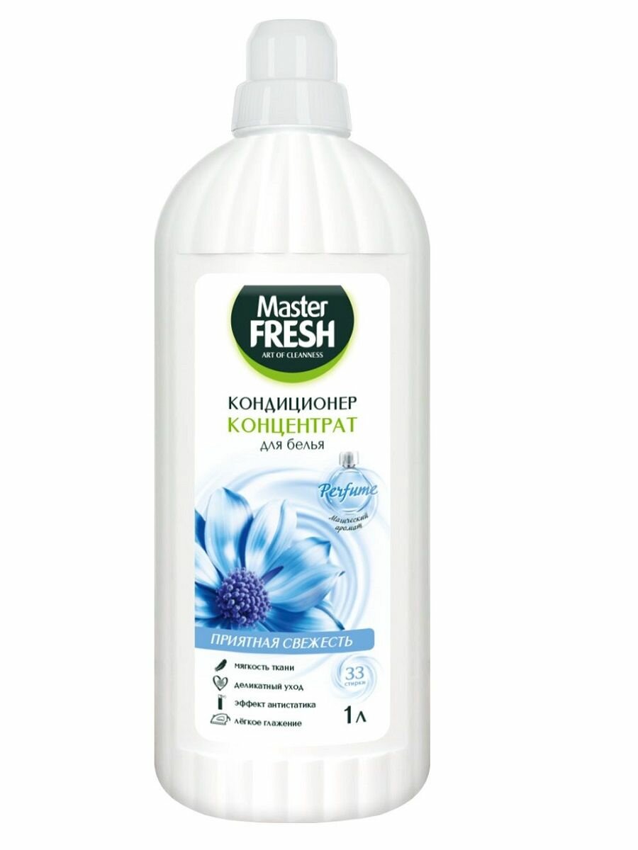 Кондиционер-концентрат для белья Master Fresh Приятная свежесть, 1 л