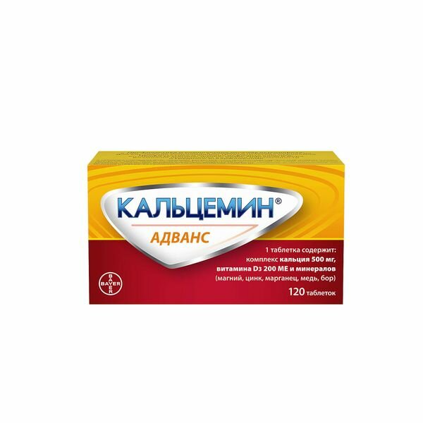 Кальцемин Адванс, комплекс кальция, витамина D3 и минералов, таблетки п. п. о. 120шт Bayer/Байер