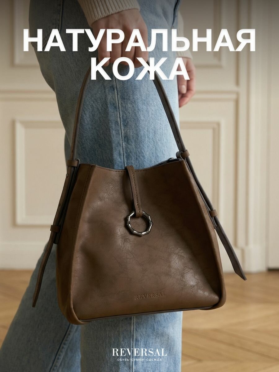 Сумка тоут