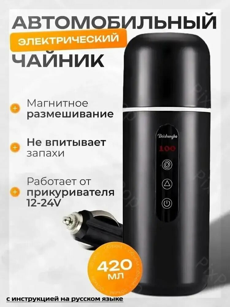 Электрический чайник JLCZ02B, черный