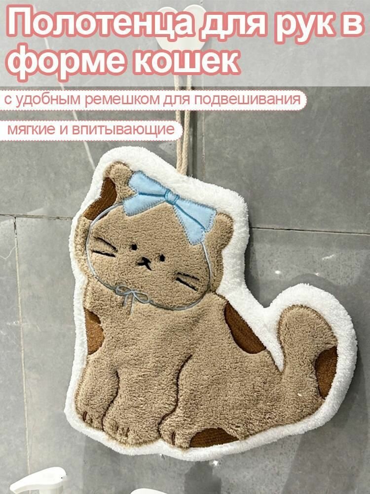 Мультяшное флисовое полотенце кораллового цвета, подходит для кухни и ванной комнаты, 23x24,5 см.