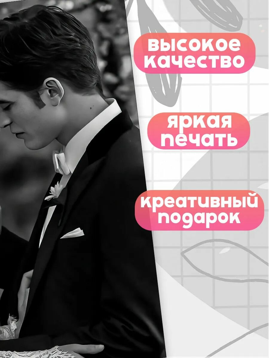 Постер на стену Сумерки, плакат 1шт, А3 размер. — фото 1