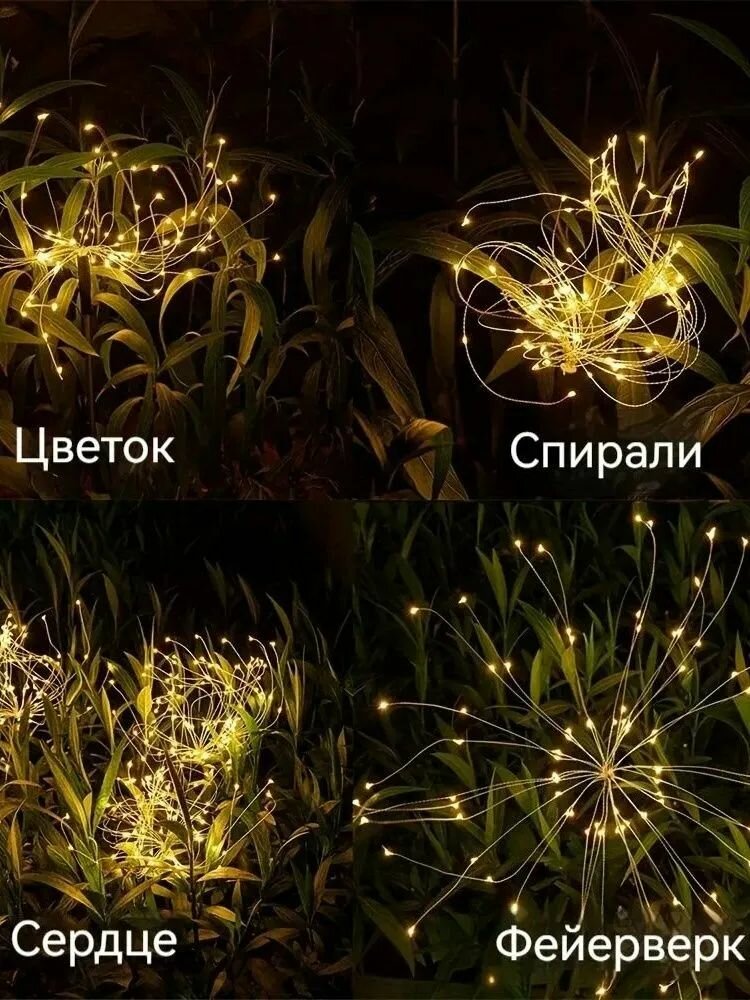 Уличный светильник, количество ламп:200шт