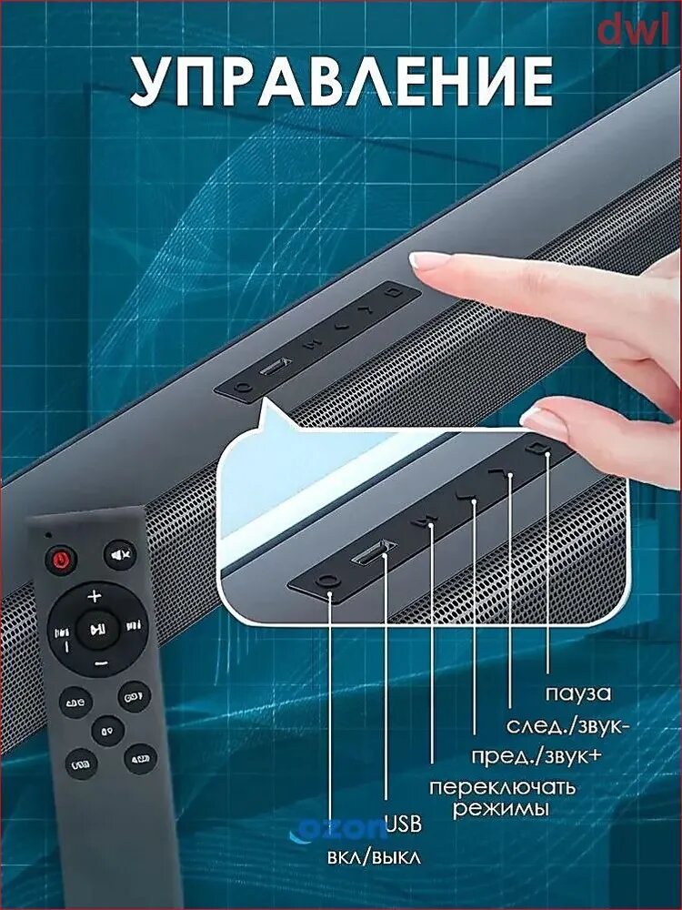 Саундбар Awei Y999, 50 Вт, черный, беспроводной сабвуфер, HDMI/USB/Optical — фото 1