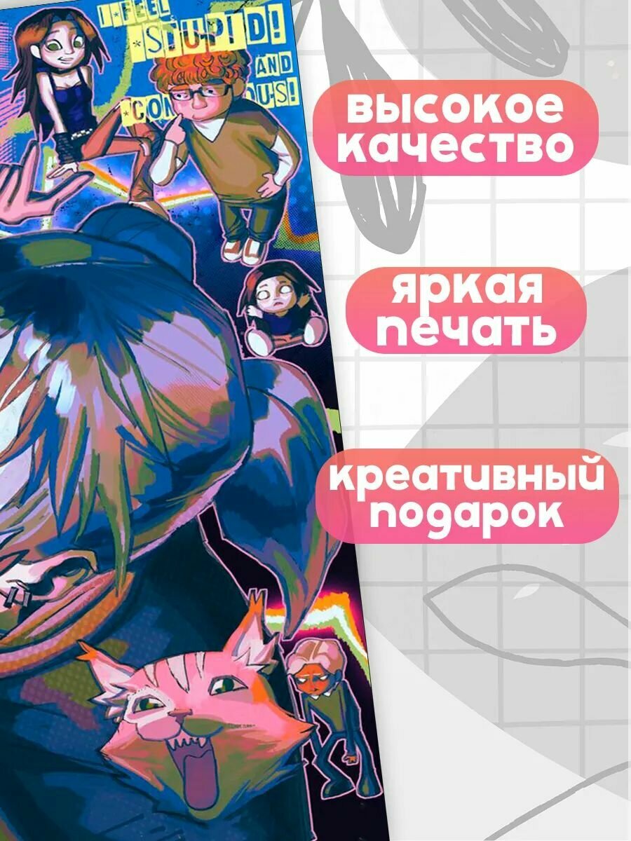 Постер на стену Салли фейс , плакат 1шт, А2 размер. — фото 1