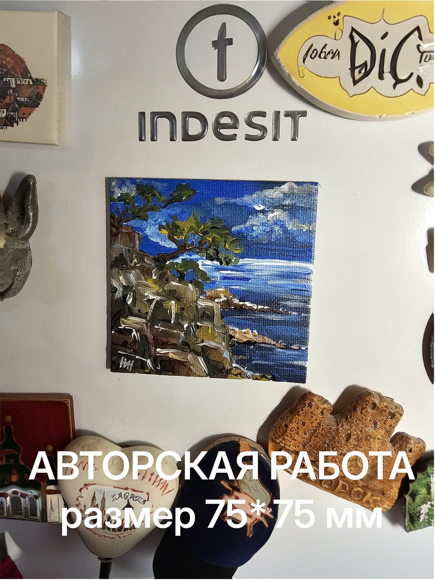 Магнит на холодильник "Сосны на Утесе", акрил, холст, 7,5х7,5см, лак, роспись