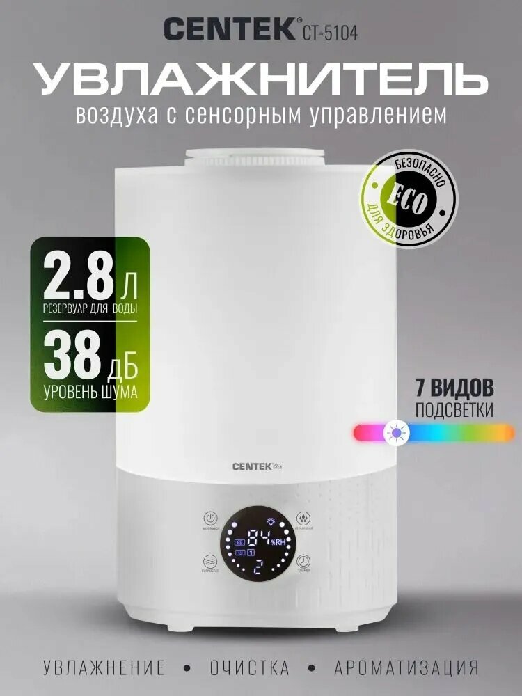 Увлажнитель воздуха sDoL3F, белый