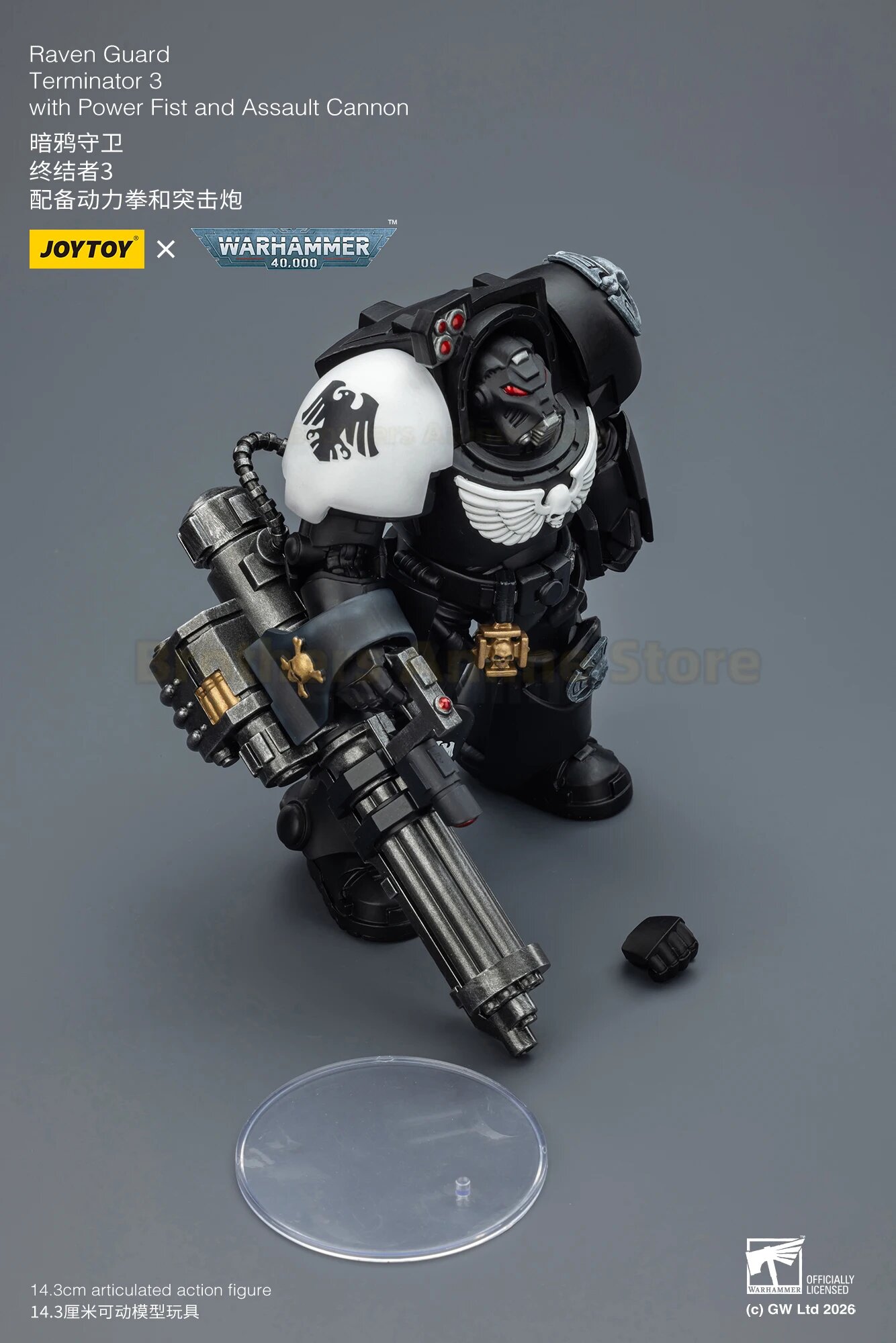 JOYTOY Warhammer 40K Raven Guard Terminator 3 с Power Fist и Assault Cannon, 1/18, JT03264