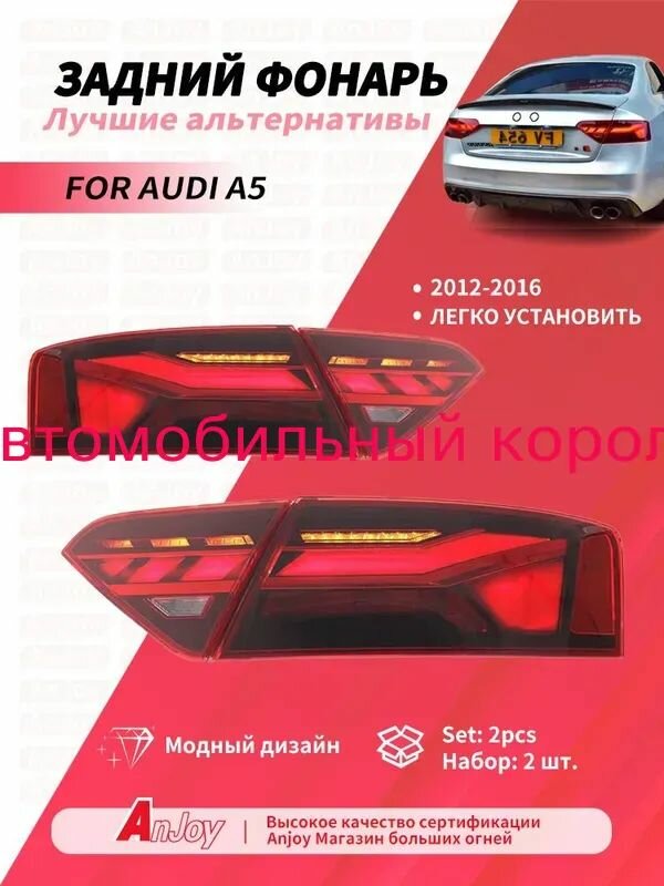 Фары автомобильные