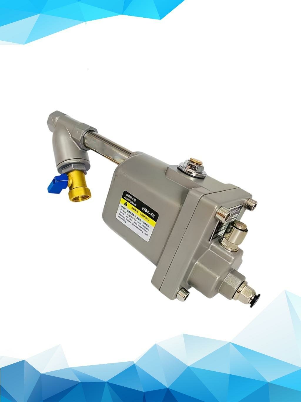 Конденсатоотводчики высокой эффективности для воздушных компрессоров и трубопроводов, Всемирный банк 58