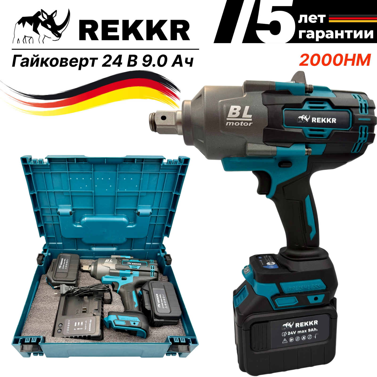 Гайковерт аккумуляторный, бесщеточный REKKR IW200BL, 2 аккумулятора 24В 9.0Ач, ударный, квадрат 3/4, кейс, зарядка