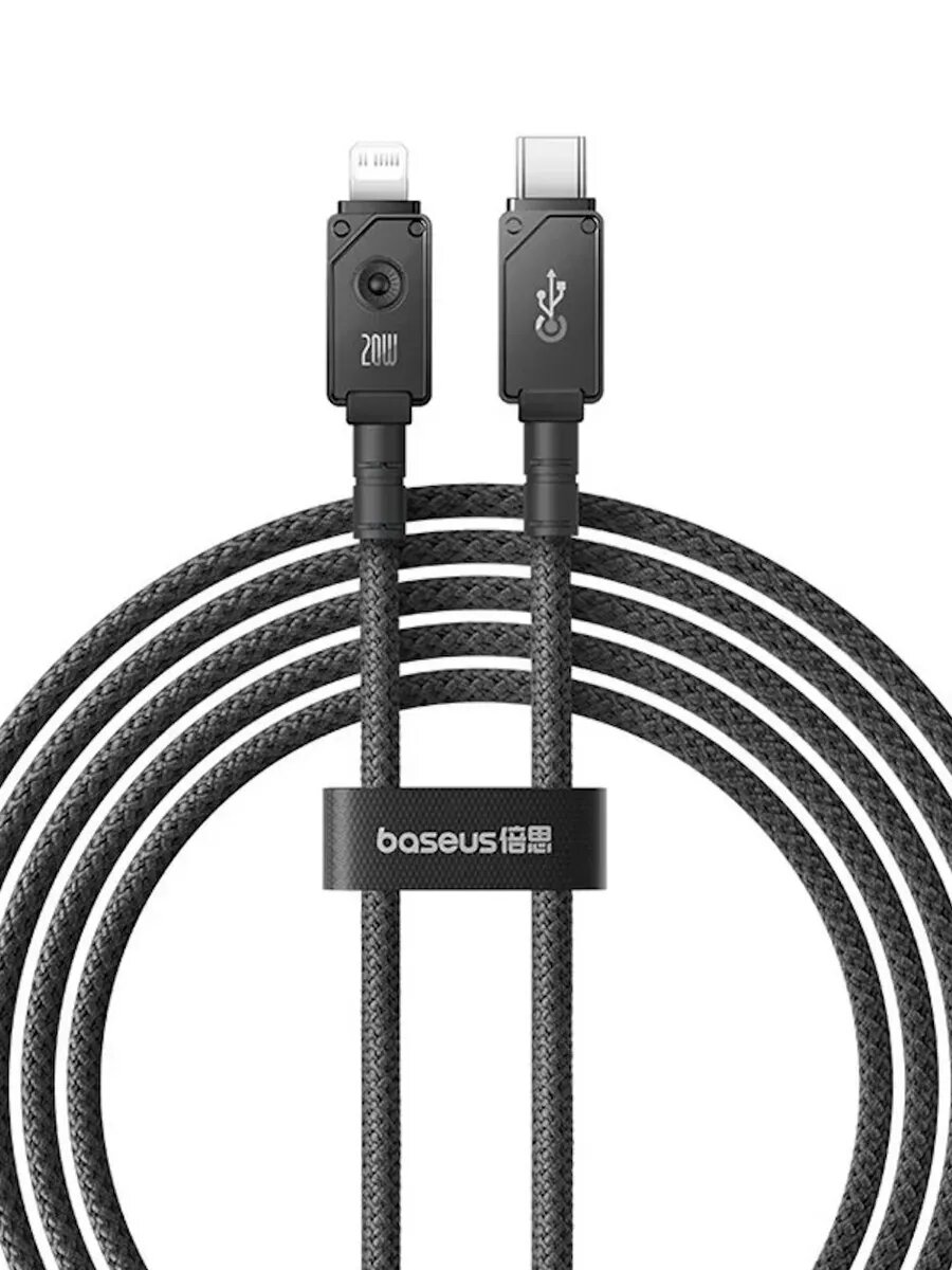 Кабель для быстрой зарядки Type-C-Lightning 20W 2 метра