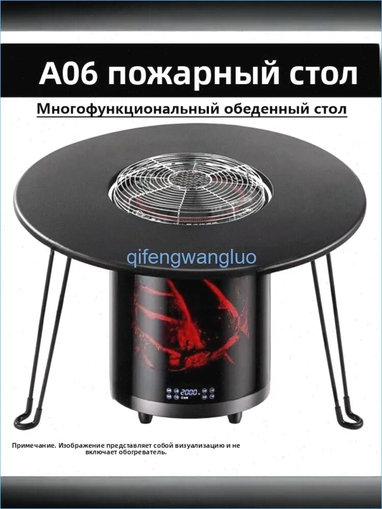 Обеденный стол, который можно использовать с обогревателем, решетка для барбекю, многофункциональный обеденный стол, аксессуары для улицы