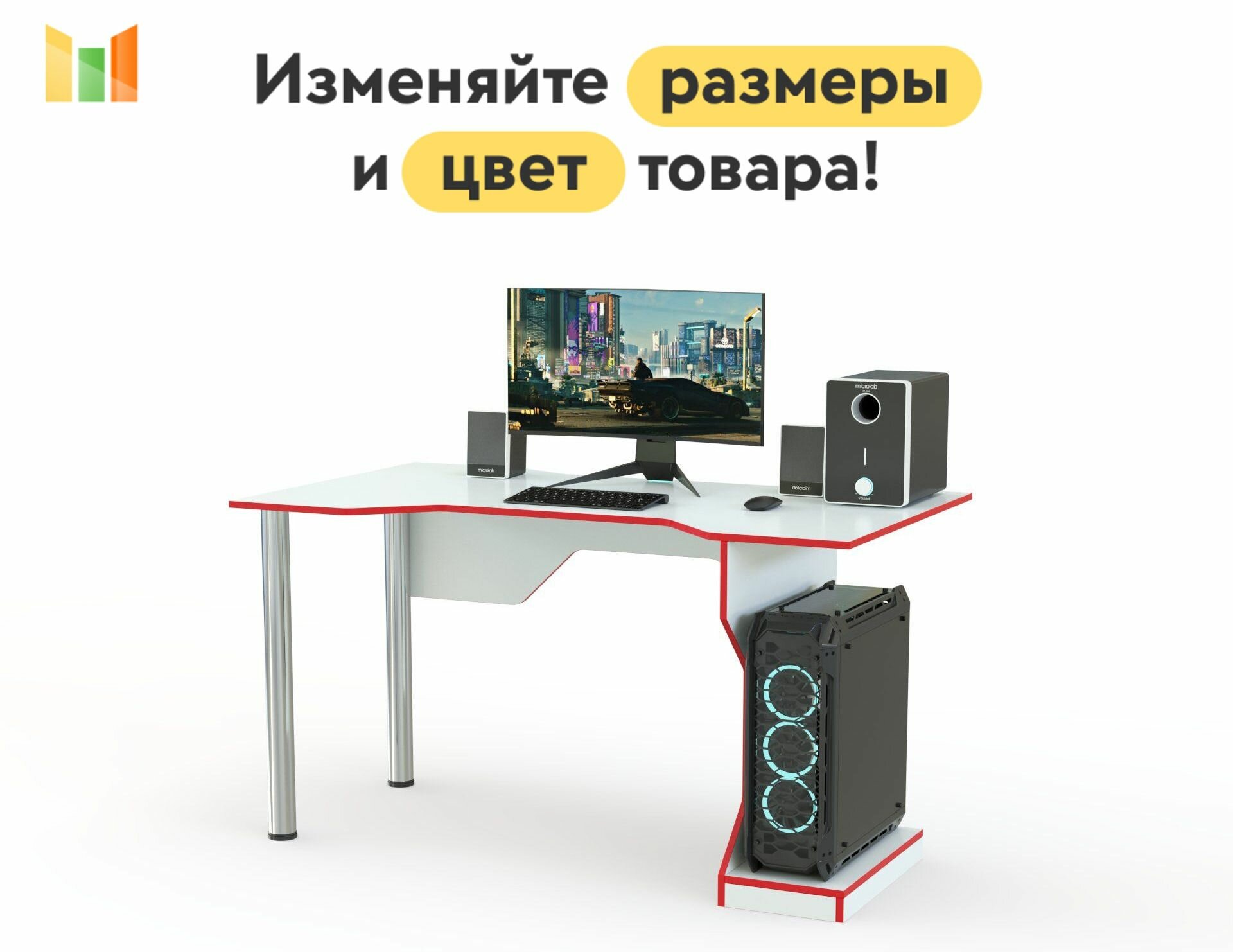 Геймерский стол Харли 02 BMS