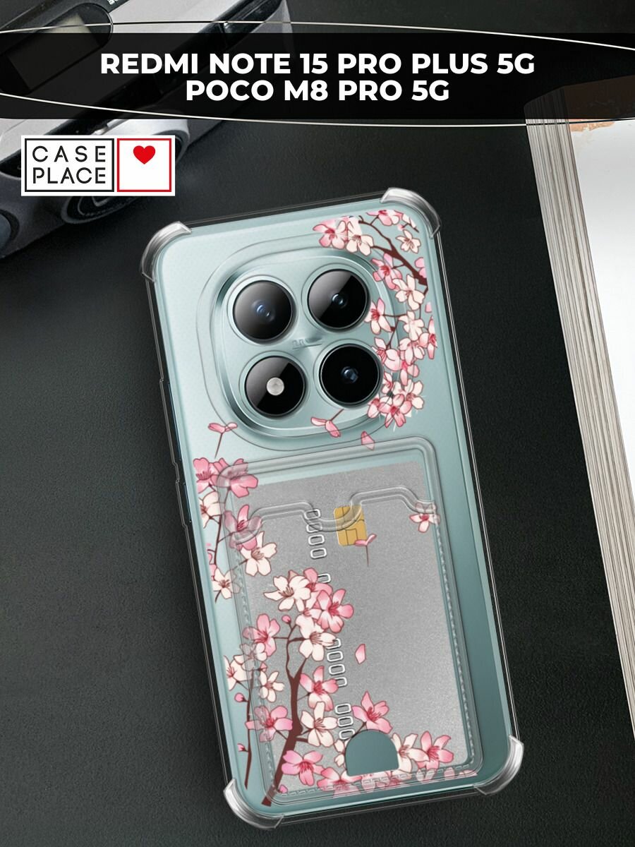 Чехол на Xiaomi Redmi Note 15 Pro+ 5G/Poco M8 Pro 5G (Редми Нот 15 Про+ 5G) с картой и принтом Ветви сакуры 1