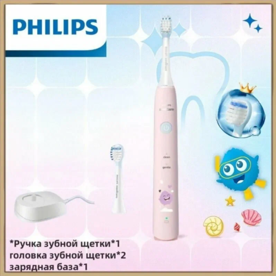 Детская электрическая зубная щетка Philips Sonicare For Kids Pink HX2432/02, 2 режима, 2 насадки, таймер, розовая