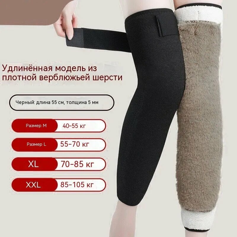 Утолщенная серая шерсть увеличенной длины - 55cm