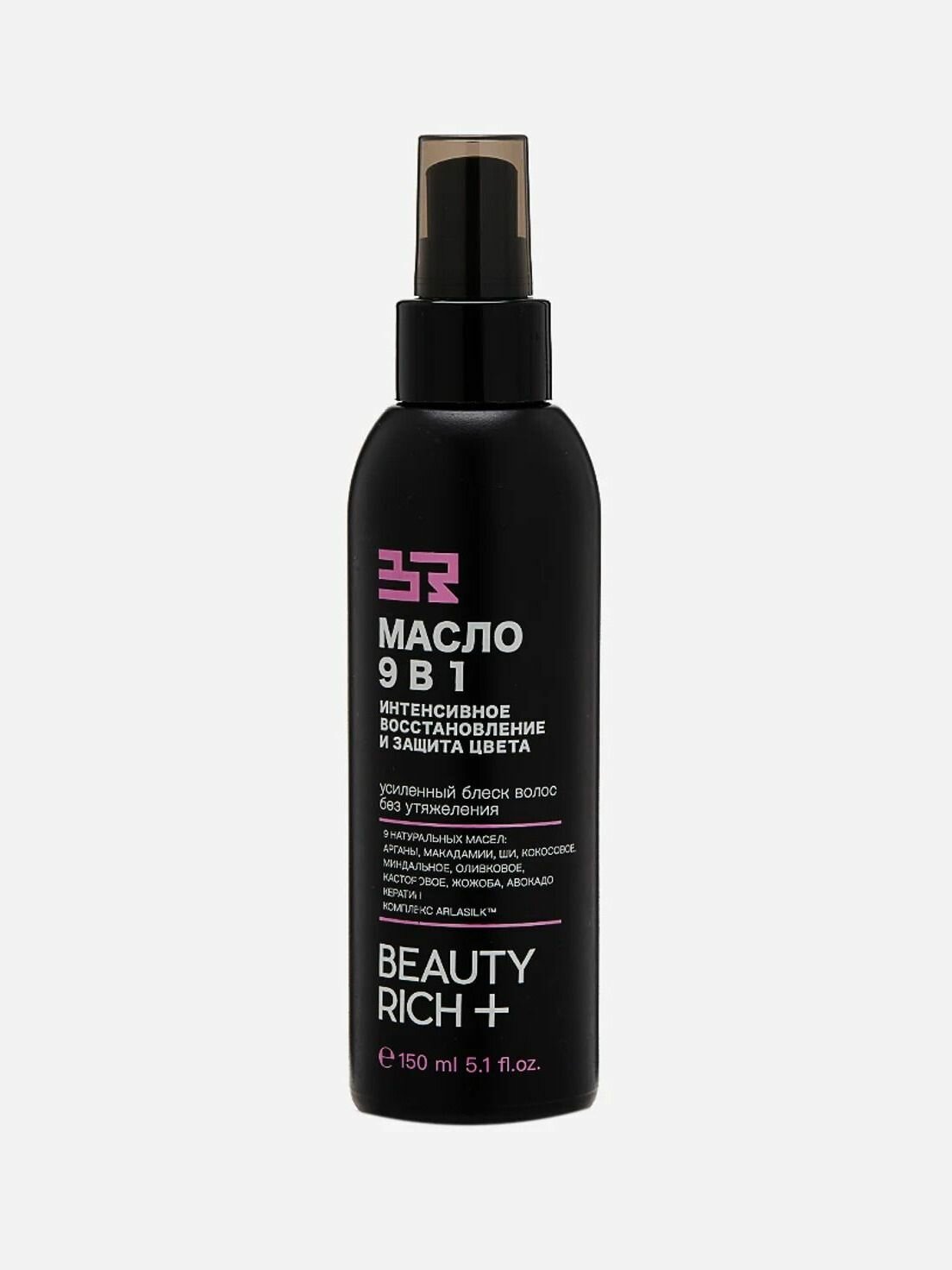 Масло для волос Beauty Rich, с кератином, 9-в-1, восстанавливающее, 150 мл