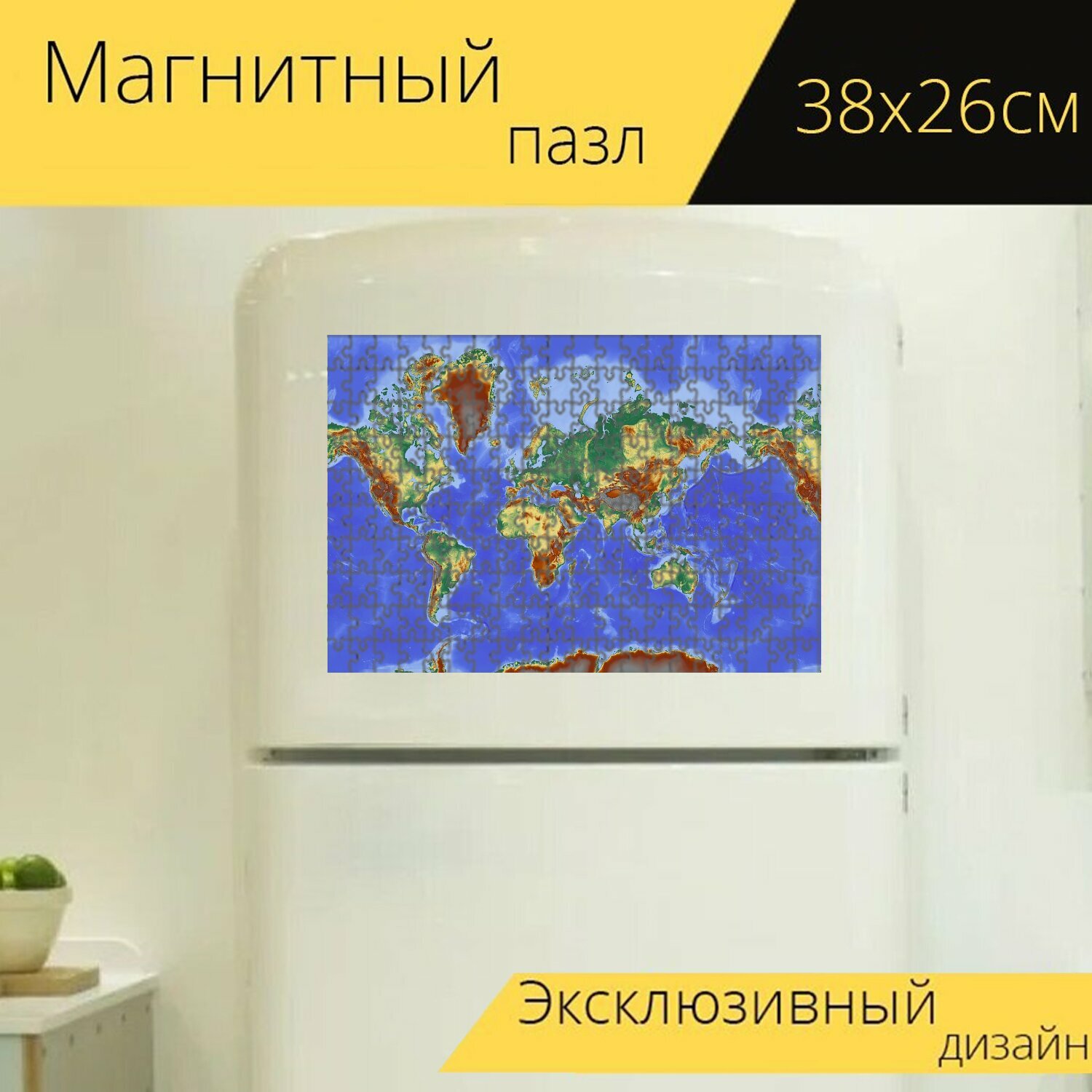 Магнитный пазл "Карта мира, карта, рельефная карта" для интерьера, 38х26 см.