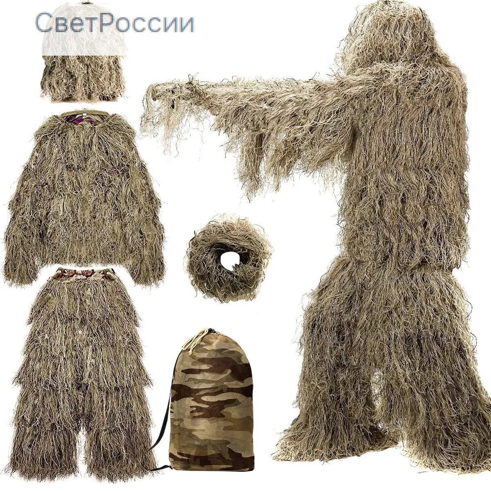 Костюм Гилли Снаiper 3D Маскировка Охота Пейнтбол Тактика Военный Камуфляж Для Взрослых 170-180см