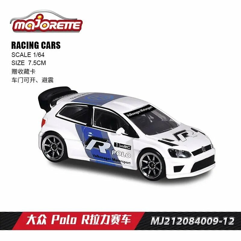 Машинка Majorette 1/64 diecast Alloy car model VW POLO R WRC