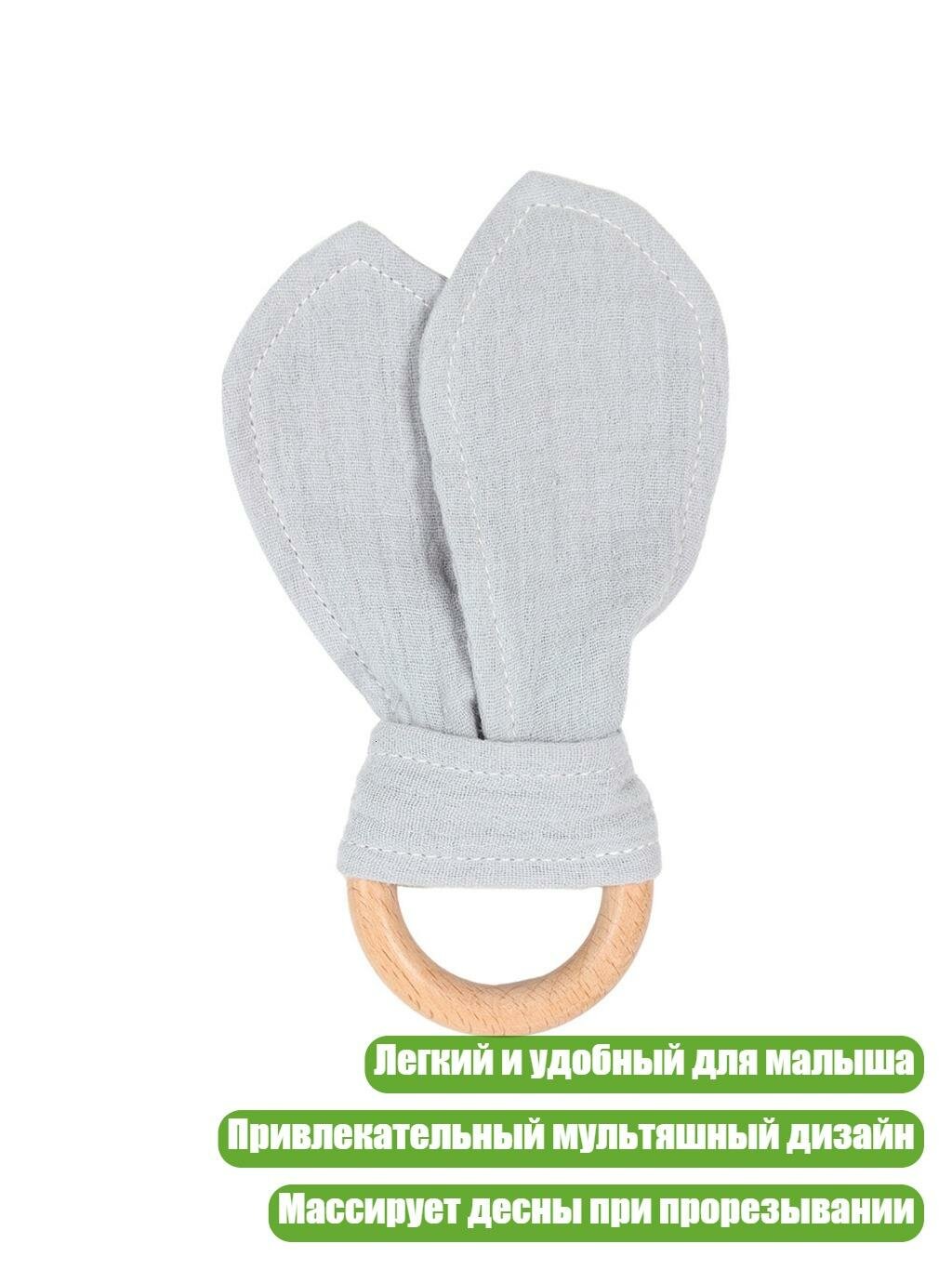 Деревянный прорезыватель-кролик, 10