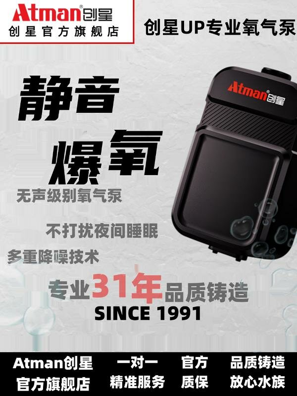 UP200 Насос аэрации аквариума со стандартным уровнем шума, 2.2 Вт