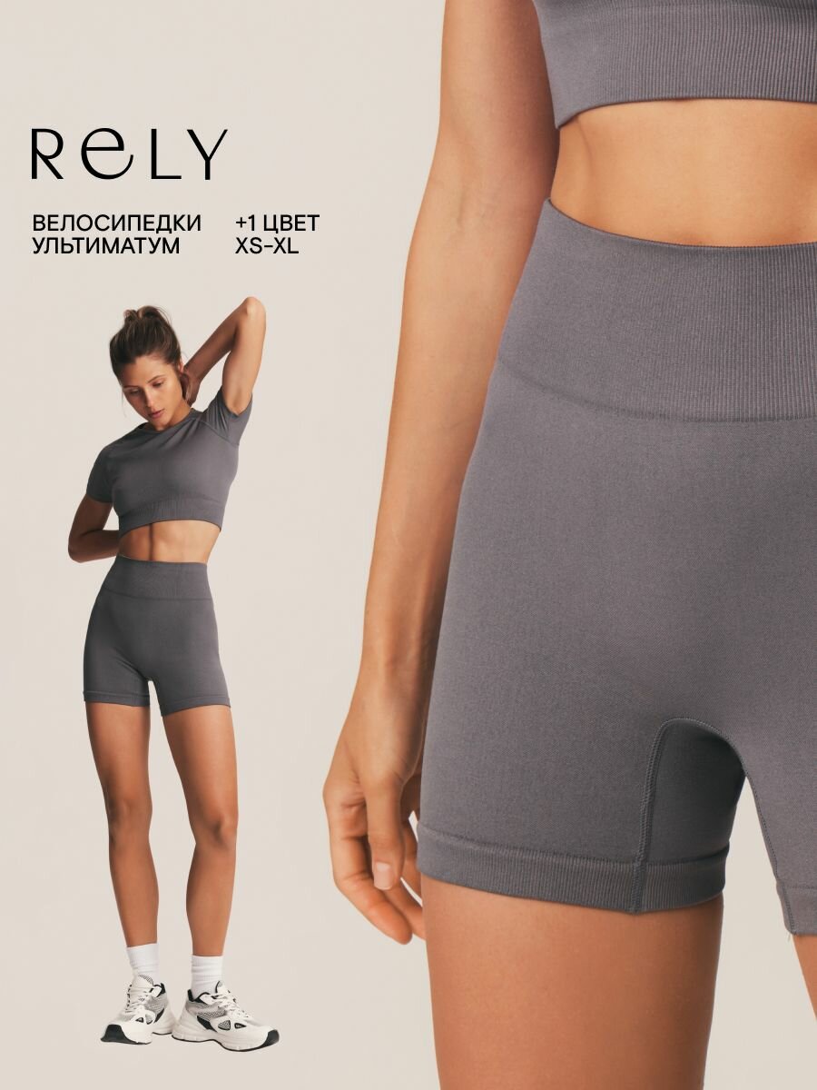 Капри спортивные