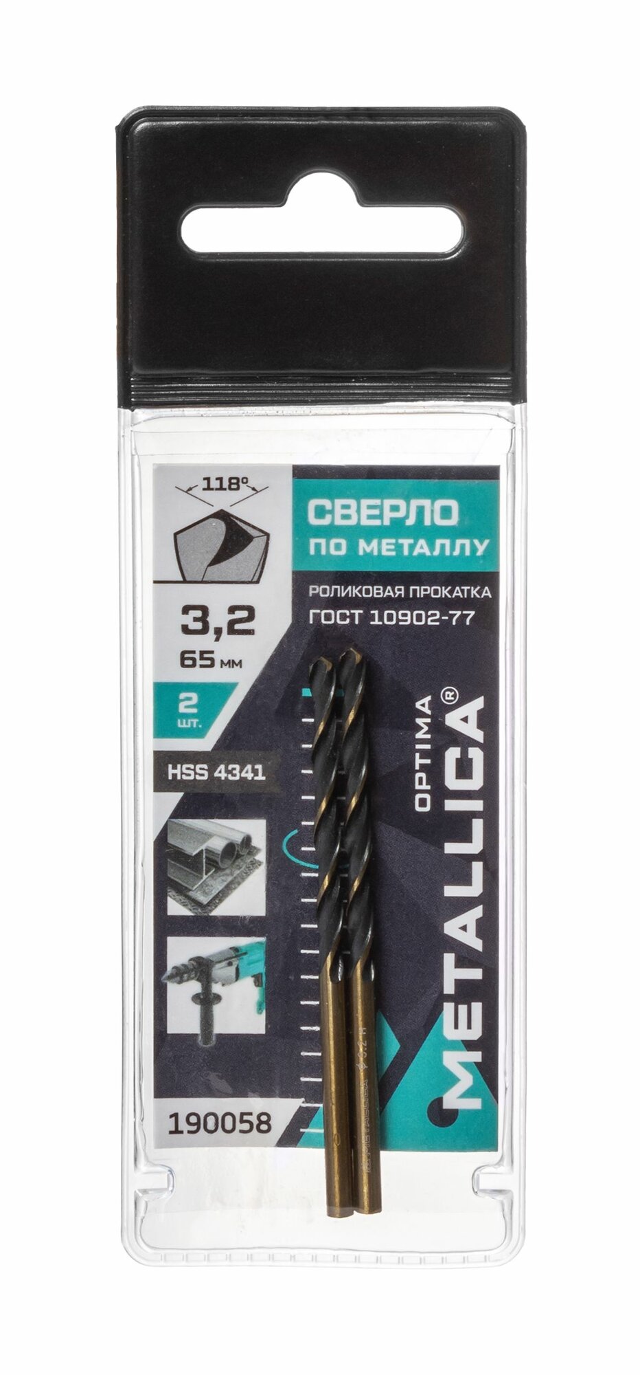 Сверло по металлу METALLICA Optima 3,2х65/36 мм, HSS4341-RF, подточка, 2 шт