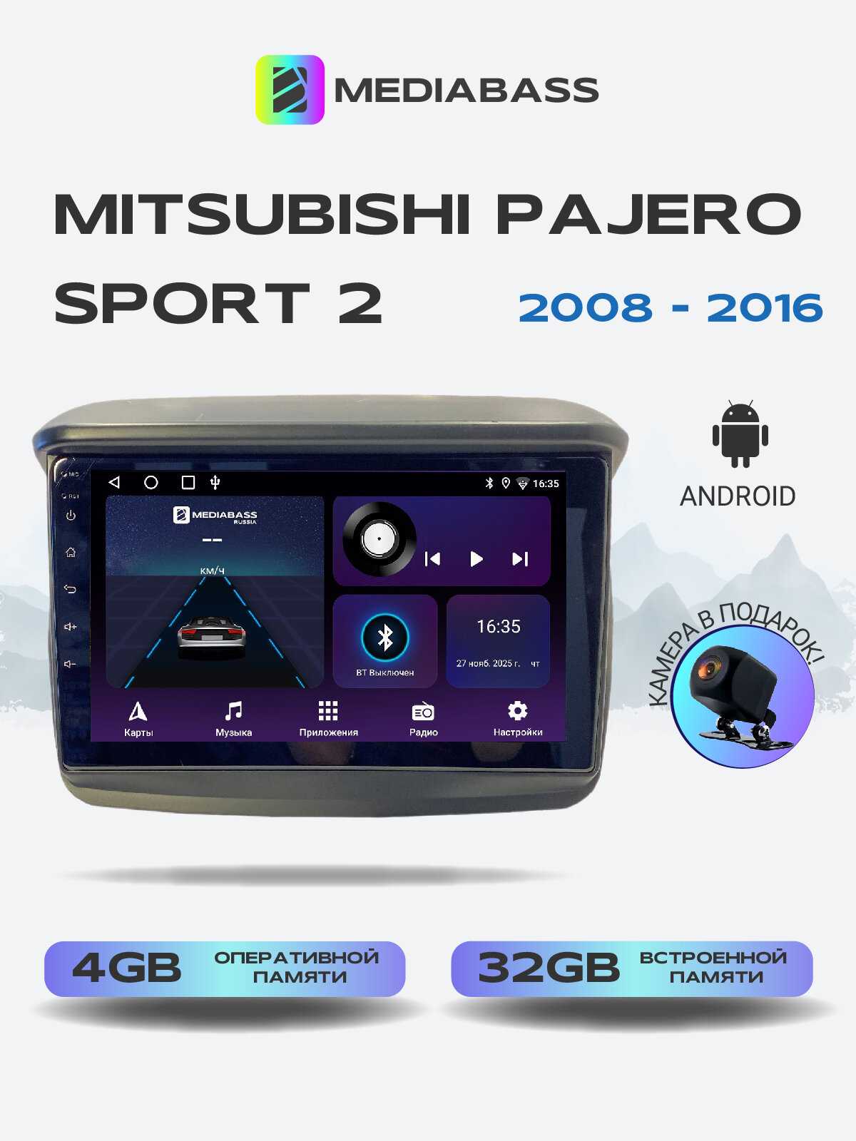 Магнитола для Mitsubishi Pajero Sport 2 2008-2016. Андроид магнитола, 2/32ГБ. Паджеро Спорт 2