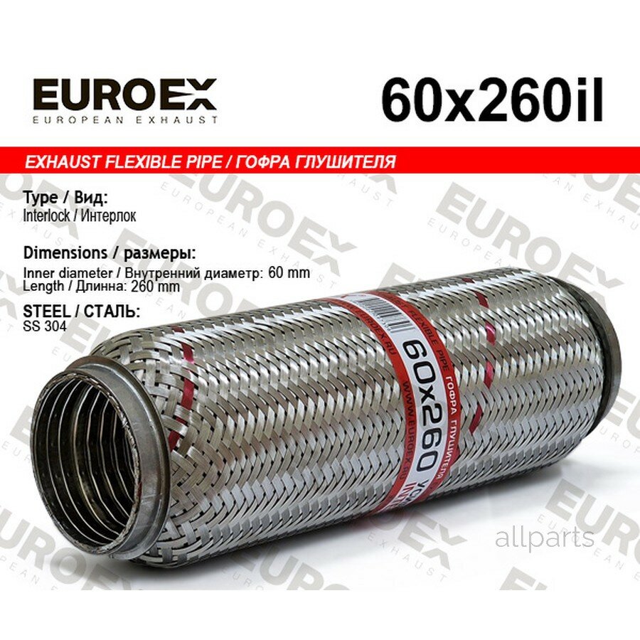 EUROEX 60X260IL Гофра глушителя