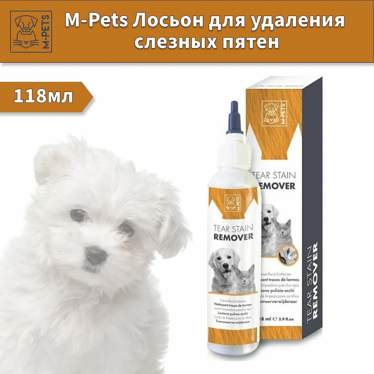 M-Pets Лосьон для удаления слезных пятен 118мл