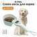 M-PETS Совок-весы для корма до 800гр