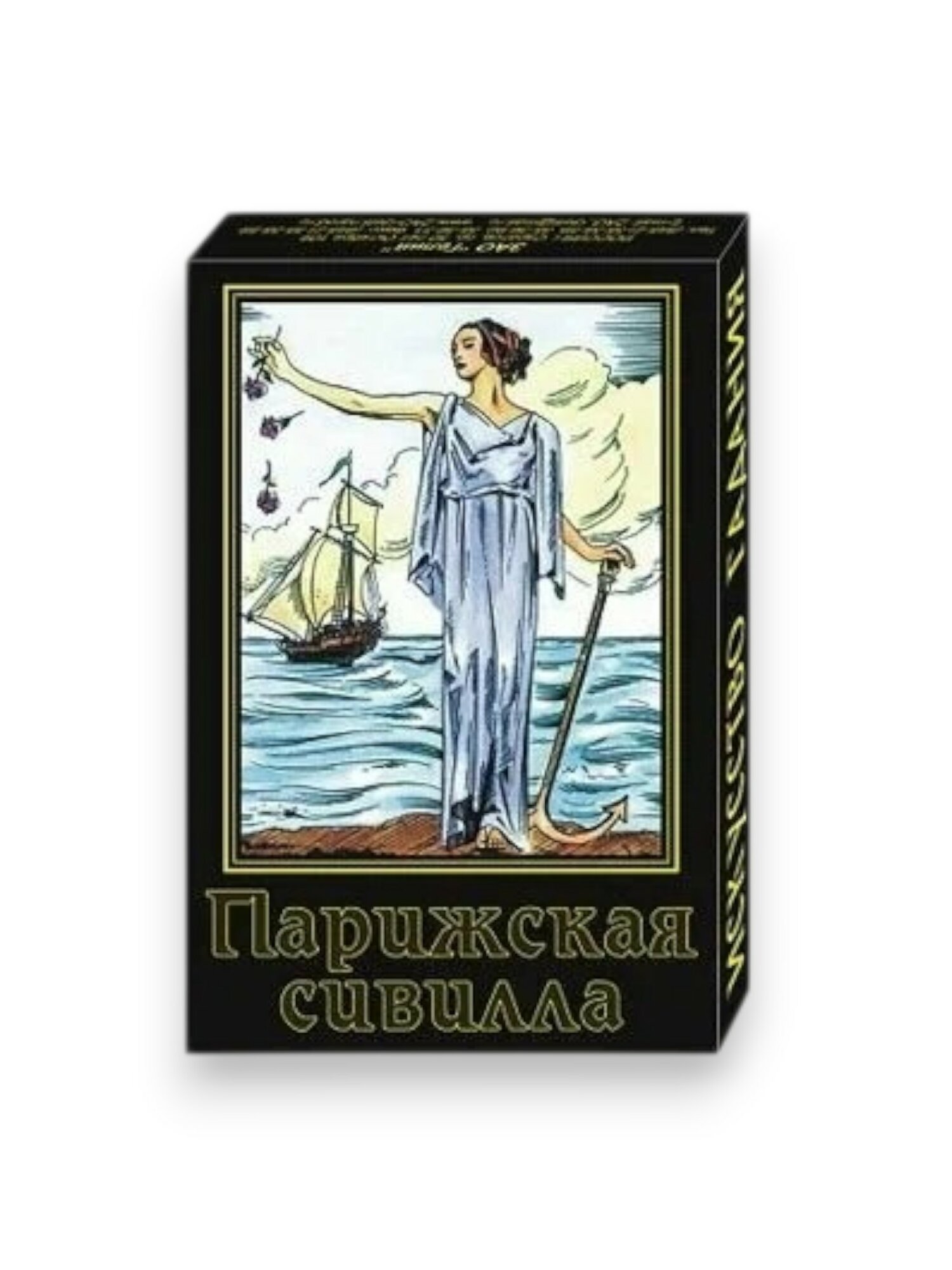 Карты гадальные парижская севилла (5*7,5 см, 37 карт), 1 шт.