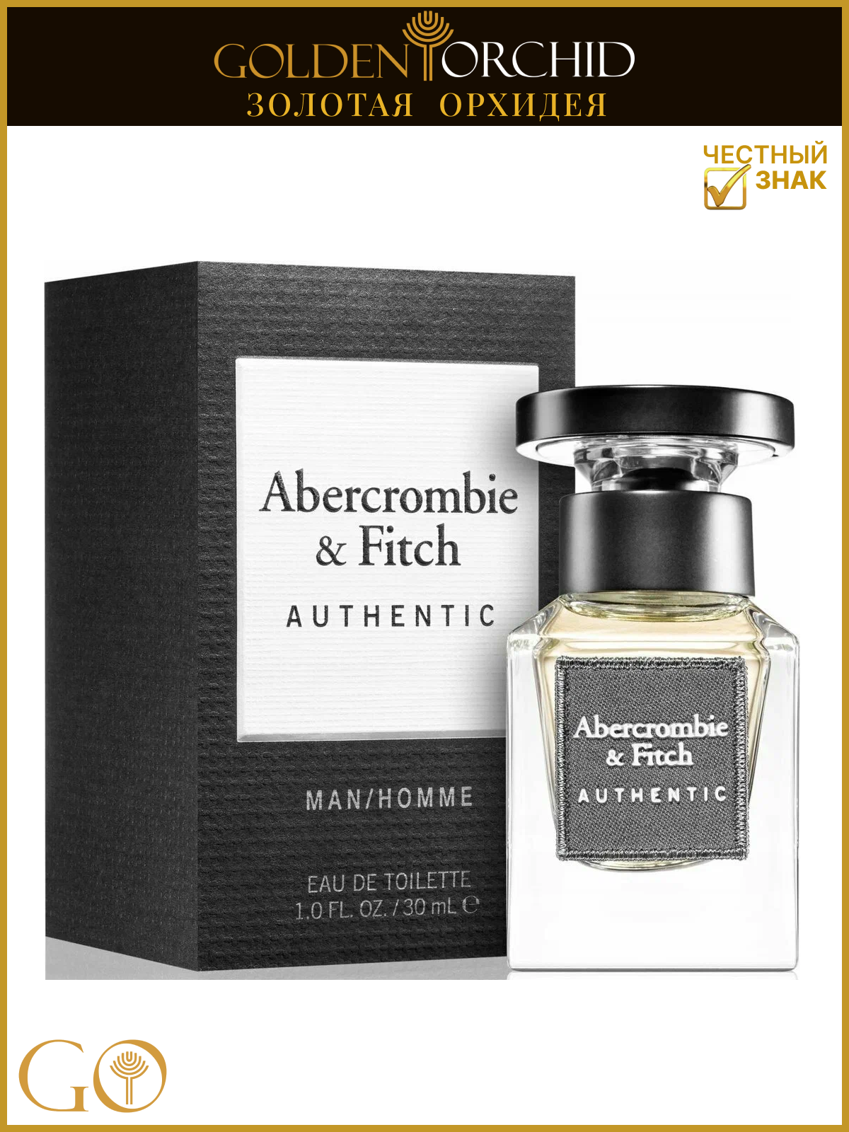 Туалетная вода мужская Abercrombie & Fitch Authentic Man, 30 мл. Древесный, цитрусовый аромат