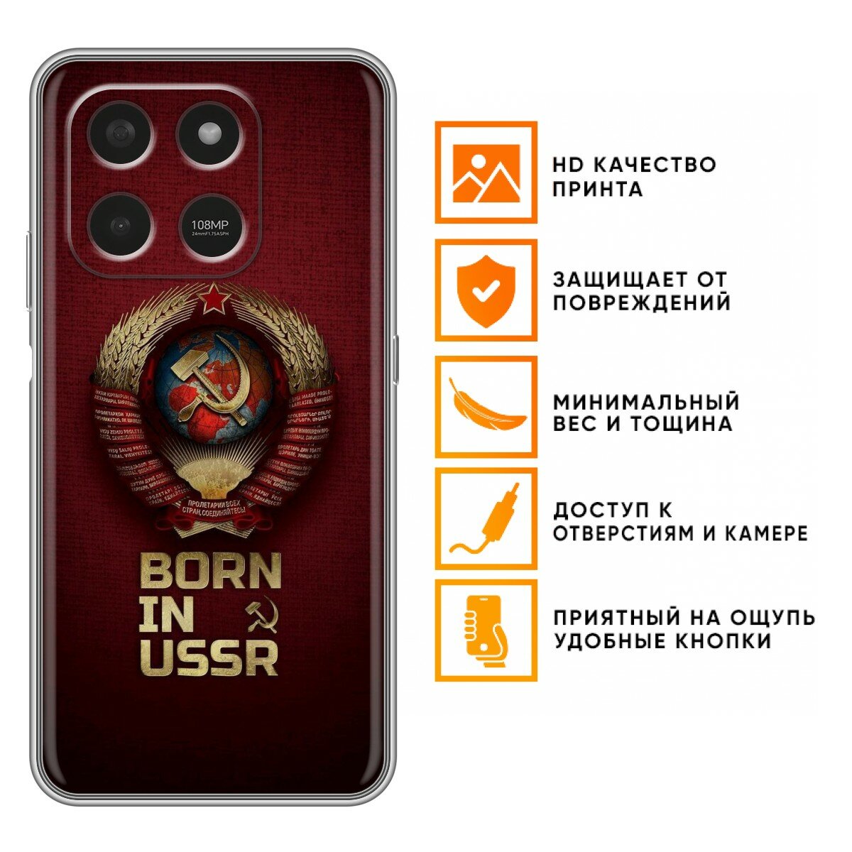Чехол для Honor X7d — фото 1