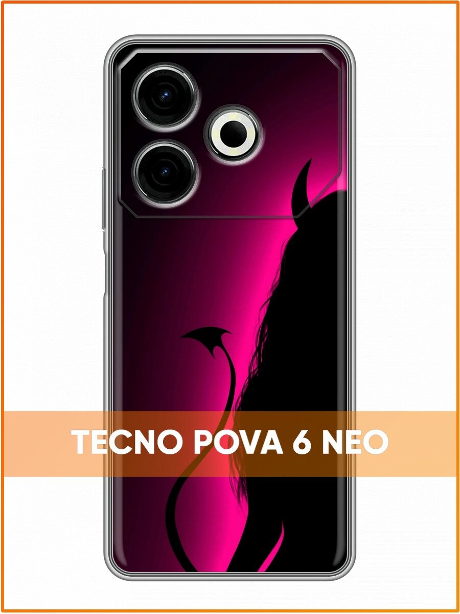 Чехол для Tecno Pova 6 Neo 4G с принтом Плохая Девушка (Техно Пова 6 Нео 4G)